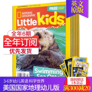 【订阅\/起订月2022年1月】英文美国国家地理幼儿杂志 National Geographic L 全年6期订阅（默认从2022年3月起订） 随机送
