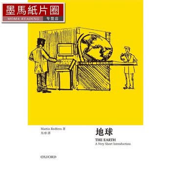 预售 Martin Redfern 【牛津通识】地球 牛津大学 香港原版