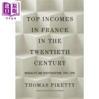 不平等与再分配 英文原版 Inequality and Redistribution