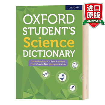 英文原版 牛津学生科学词典 Oxford Student's Science Dictionary