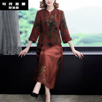 菲洛曼（FEILUOMAN）夏季喜婆婆两件套高端香云纱上衣套装婚宴装妈妈结婚礼服桑蚕丝装 红色 4XL【图片 价格 品牌 报价】-京东