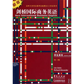剑桥国际商务英语【正版图书，放心下单】