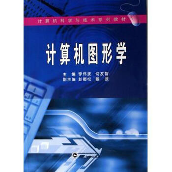 土地物权常见问题专家解答【正版图书】