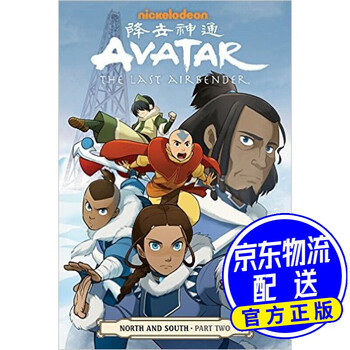 Avatar: The Last Airbender--North and South Part