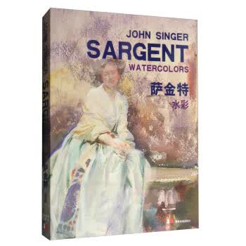 萨金特水彩【正版图书】