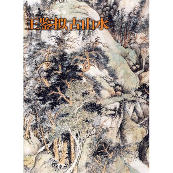齐白石虫 上海书画出版社