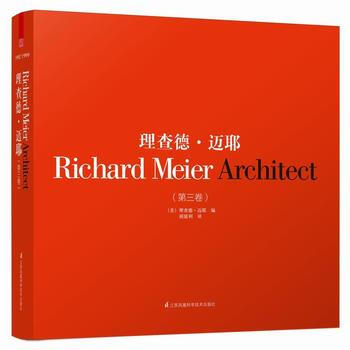理查德  迈耶   Richard  Meier Architect(第三卷）