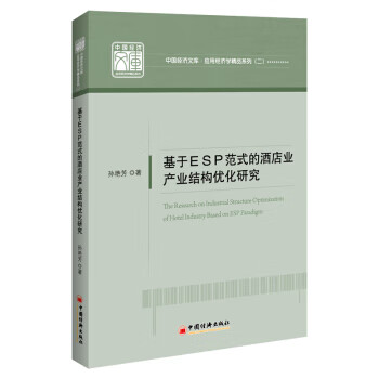 言语理解与表达 十年真题分析与题解