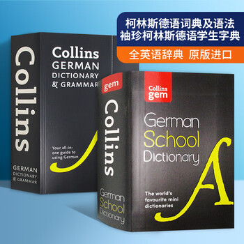 柯林斯德语词典及语法 英文原版 Collins German Dictionary and Grammar 袖珍柯林斯德语学生字典 英文版进口原版学习工具书