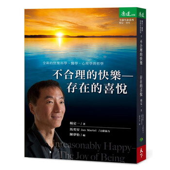 正版 原版进口图书 不合理的快乐 存在的喜悦 天下生活