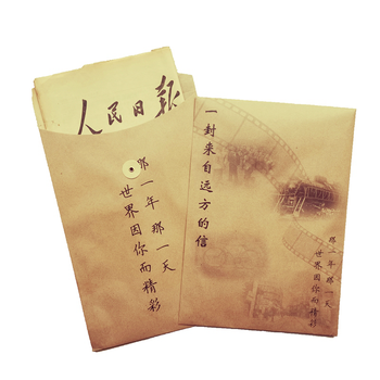 微时光生日报报纸出生当天定制时间50 60 70 80 90 00后年代送同学男女朋友长辈生日礼物 全国大报+怀旧信封 70年代
