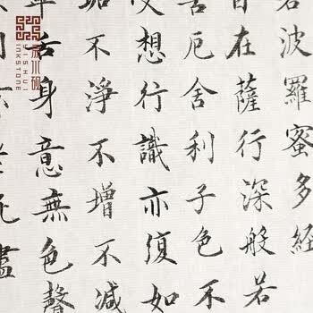 加厚米字格宣纸书法毛笔字练习纸专用纸毛边纸学生书法练习纸作品纸半生半熟初学者中楷大楷书法练字 34*69cm  50格