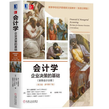 会计学(美)简R威廉姆斯(JanRWilliams)等机械工业出版【新华书店，售后无忧】