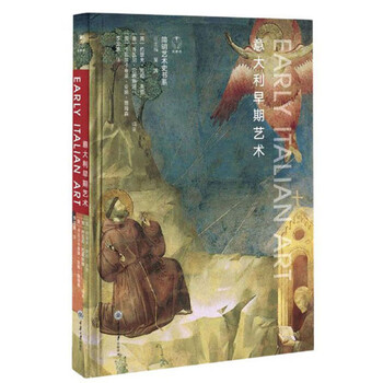 【京联正品】 ~~~早期艺术吴涛9787568922616