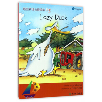 培生英语分级绘本(1-5)