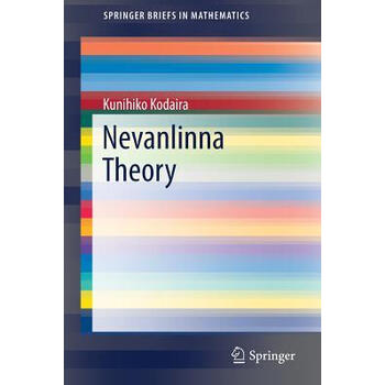 高被引Nevanlinna Theory