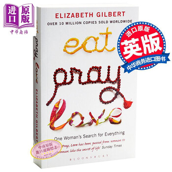 Eat Pray Love One 英文原版 一辈子做女孩 Elizabeth Gilbert