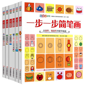 一步一步简笔画 第一辑+第二辑 全6册（赠送12色彩铅）幼儿画画手绘本学画大全自学简单动物人物