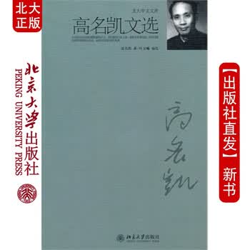 现货名凯文选