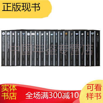 故宫博物院藏瓷器系列套装 共15册 （陶瓷研究 收藏鉴赏）