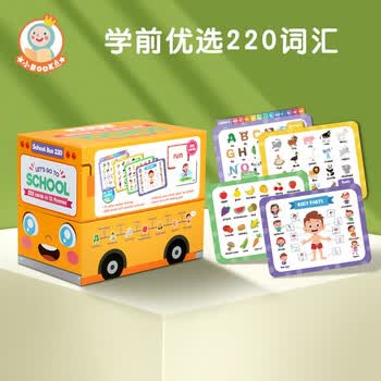 小BOOK点校巴认知卡片let's go to school英语高频词汇低幼启蒙0-3-6岁可点读