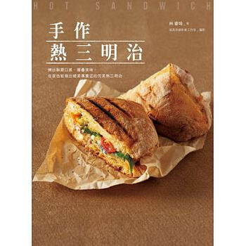 在途 手作热三明治烤出酥脆口感、层叠美味 15 台版原版 饮食