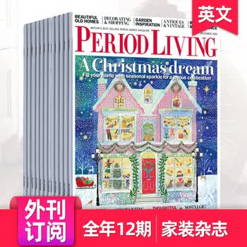 【外刊订阅】PERIOD IDEAS 年订阅12期 英国家居花园创意设计杂志
