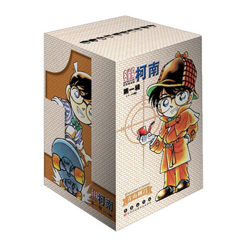全10册 名侦探柯南 第 一辑