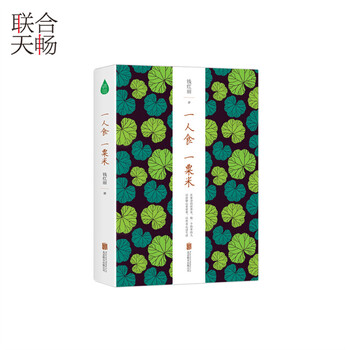 一人食一粟米图书