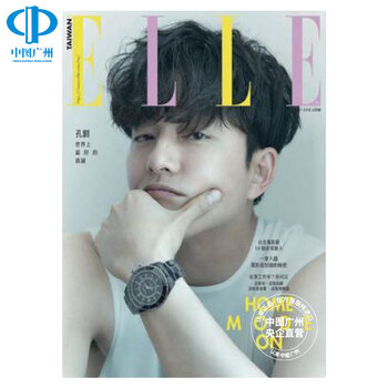 【半年订阅】elle 她 中文版时尚杂志年订12期 中国香港出版