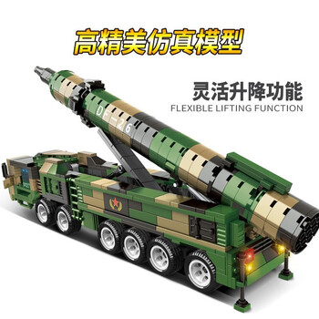 兼容乐高积木玩具导弹世界东风41洲际核导弹车模型玩具儿童礼物 绿【图片 价格 品牌 报价】-京东