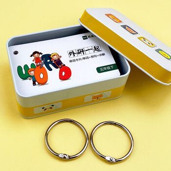外研版一年级起点小学英语单词卡片英语卡片小学生空白随身环扣式 五年级下册