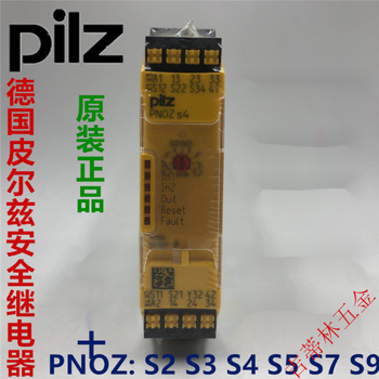 Pilz皮尔兹安全继电器PNOZ s4 S4 C 24VDC 2n/o750104/751104 订货号S4(751134)【图片 价格 品牌 ...