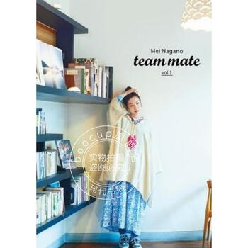 进口日文 team mate vol.1 / 永野芽郁 写真 16页