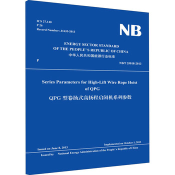 Series Parameters for High-Lift Wire Rop