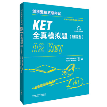 剑桥通用五级考试KET全真模拟题(新题型)