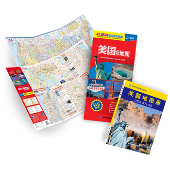 美国地图册+美国旅游地图 中英文双语 单张防水大图和地图册搭配 商务考察留学大学常备 北/南美洲