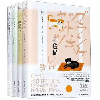 暖心治愈系列（套装共4册）