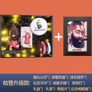 球星科比詹姆斯库里篮球周边公仔人偶手办生日情人节礼物纪念品送男生 哈登升级款