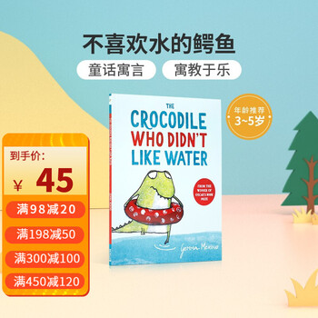 英文原版 The Crocodile Who Didn't Like Water 低幼启蒙平装绘本