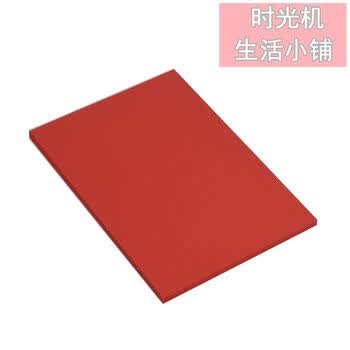 抖音纸飞机专用硬卡纸折纸穿云机折纸飞机专用纸开彩色道林纸 A4【80克大红】100张