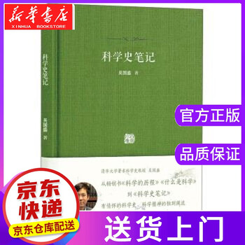 【正版图书】西班牙语分级技能训练:A1:A1 [西]玛丽亚·安东涅塔·安迪翁,[西]玛丽亚·希尔·