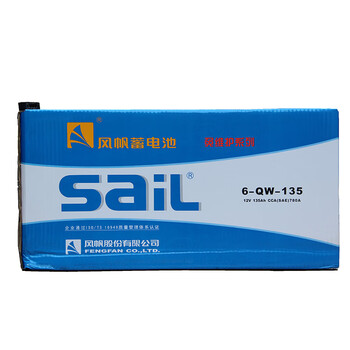 【风帆（sail）6-QW-135】风帆（sail）汽车蓄电池免维护6-QW-135同135F51 以旧换新 厂家直发【行情 报价 价格 评测】-京东