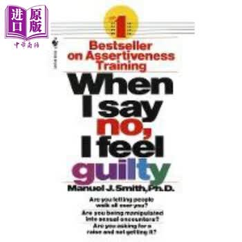 强势 如何在工作 恋爱和人际交往中快速取得主导权 英文原版 When I Say No