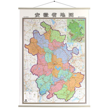2021年竖版学习办公装饰地图 1.4米*1米 安徽省地图