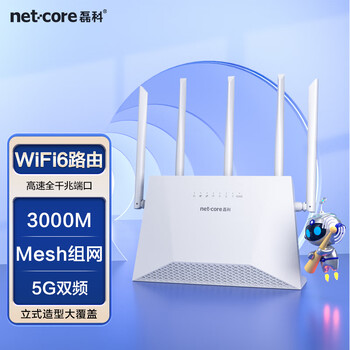 磊科（netcore）N30 路由器详细参数 – 猫点饭