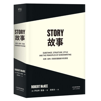 【现货】STORY故事天津人民