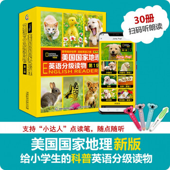 y可选【点读版赠音频】美国国家地理英语分级读物第1234级全套 儿童英语分级阅读 级 ket单词训练营点读笔英语 【不含点读笔】第1级 (全套30册)