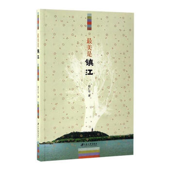 江 顾仁华 文化 9787568403832