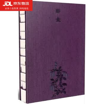 野食 春夏 [明]朱橚,周腾,纪嘉馥江 9787501357802